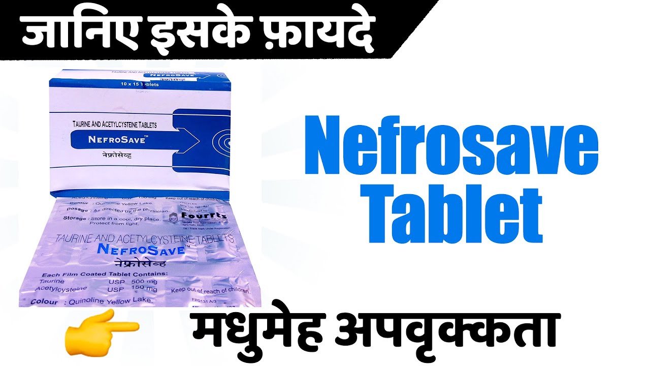 Nefrosave Tablet Uses in Hindi | मधुमेह अपवृक्कता | Side Effects | Dose ...
