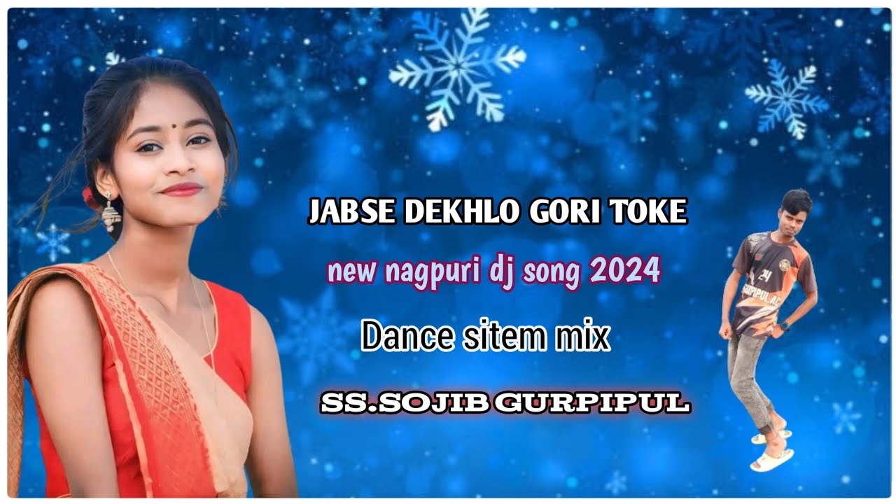 Jabse dekhlo gori toke naw nagpuri dj song 2024 ss.sojib gurpipul - YouTube