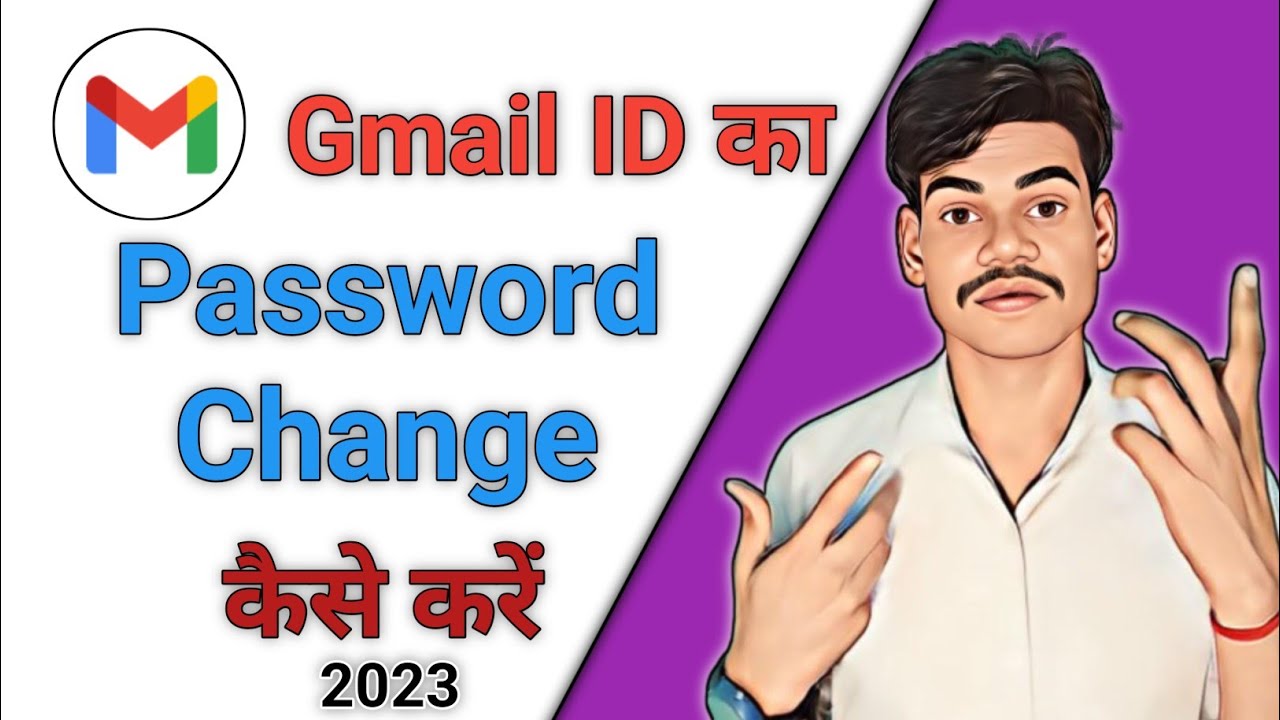 Gmail Ka Password Change Kaise Kare How To Change Gmail Password Gmail Account Password gmail-ka-password-change-kaise-kare-how-to-change-gmail-password-gmail-account-password