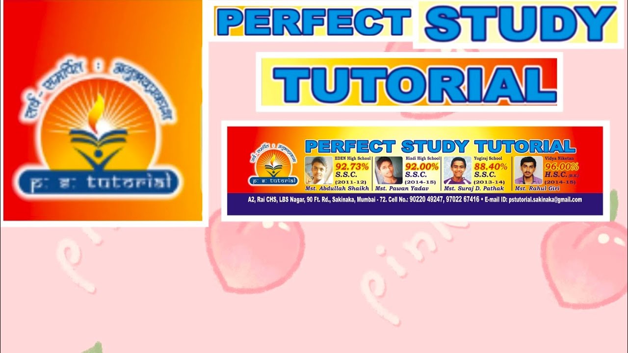 PST Algebra class 10 Quadratic equation chapter 2 Basic Concept - YouTube