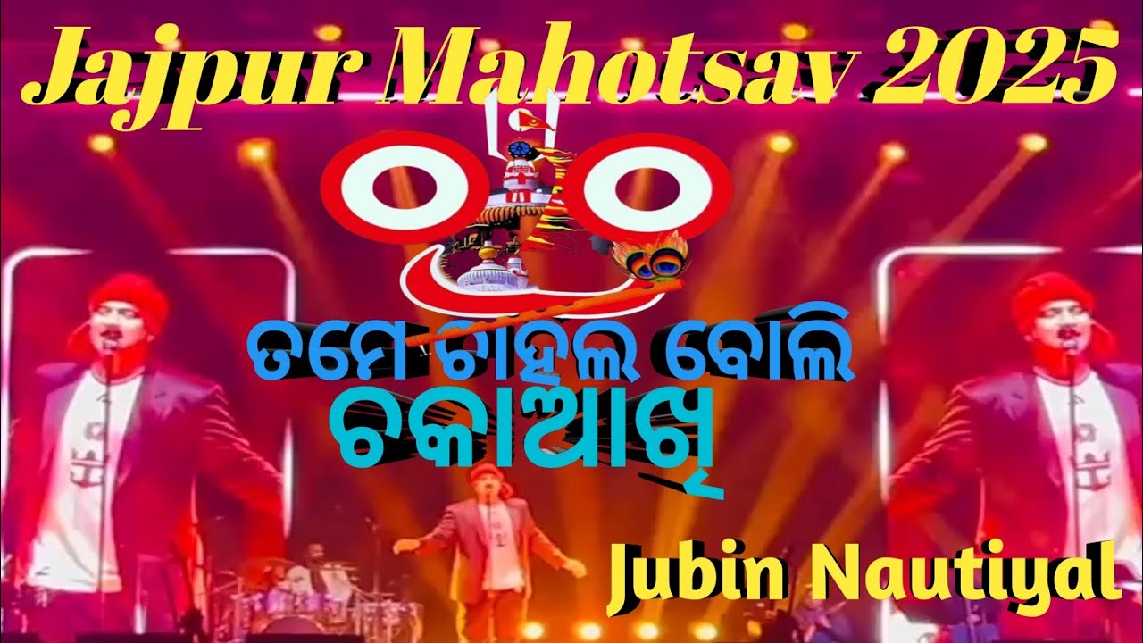 Jubin Nautiyal In Jajpur Mahotsav 2025 - YouTube