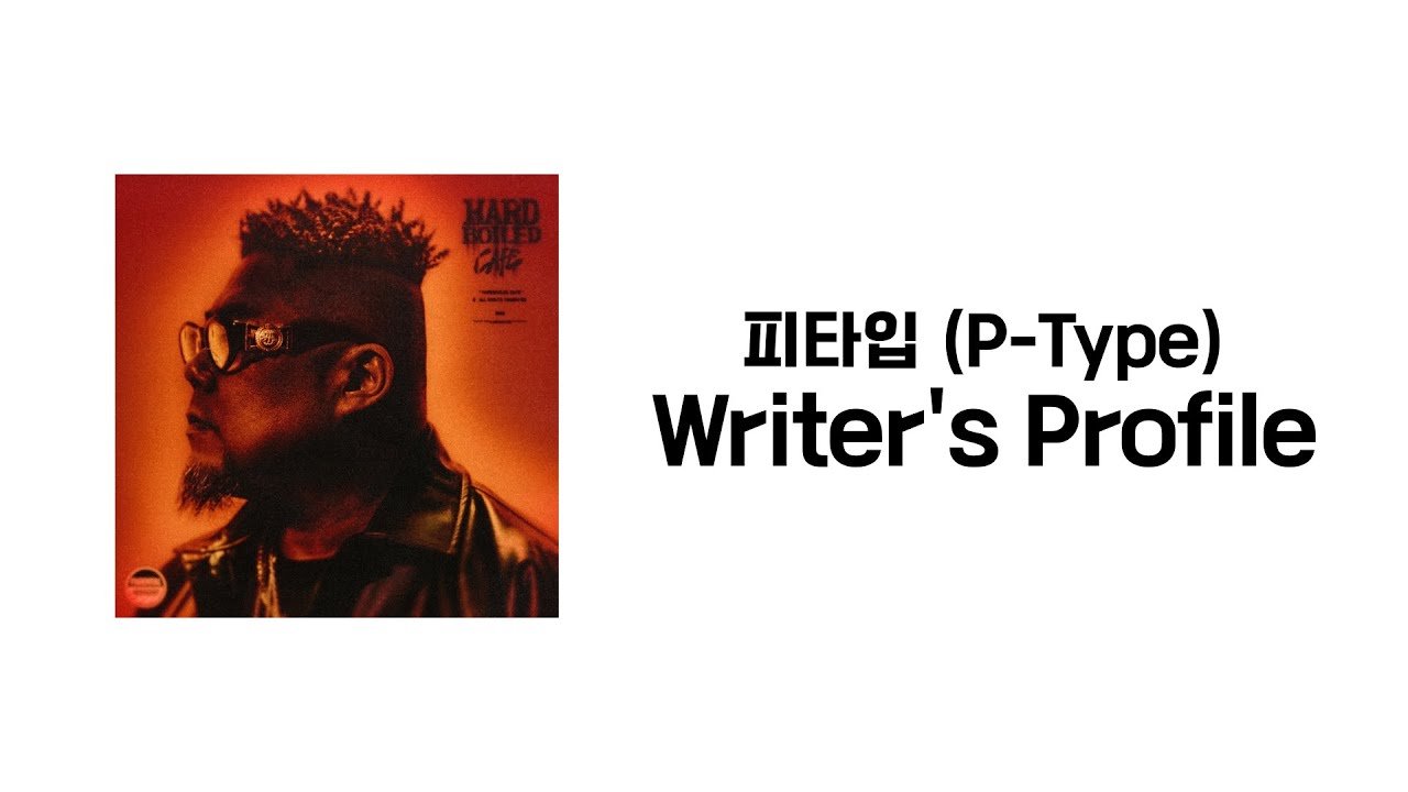 피타입 (P-Type) - Writer's Profile 「가사」 - YouTube
