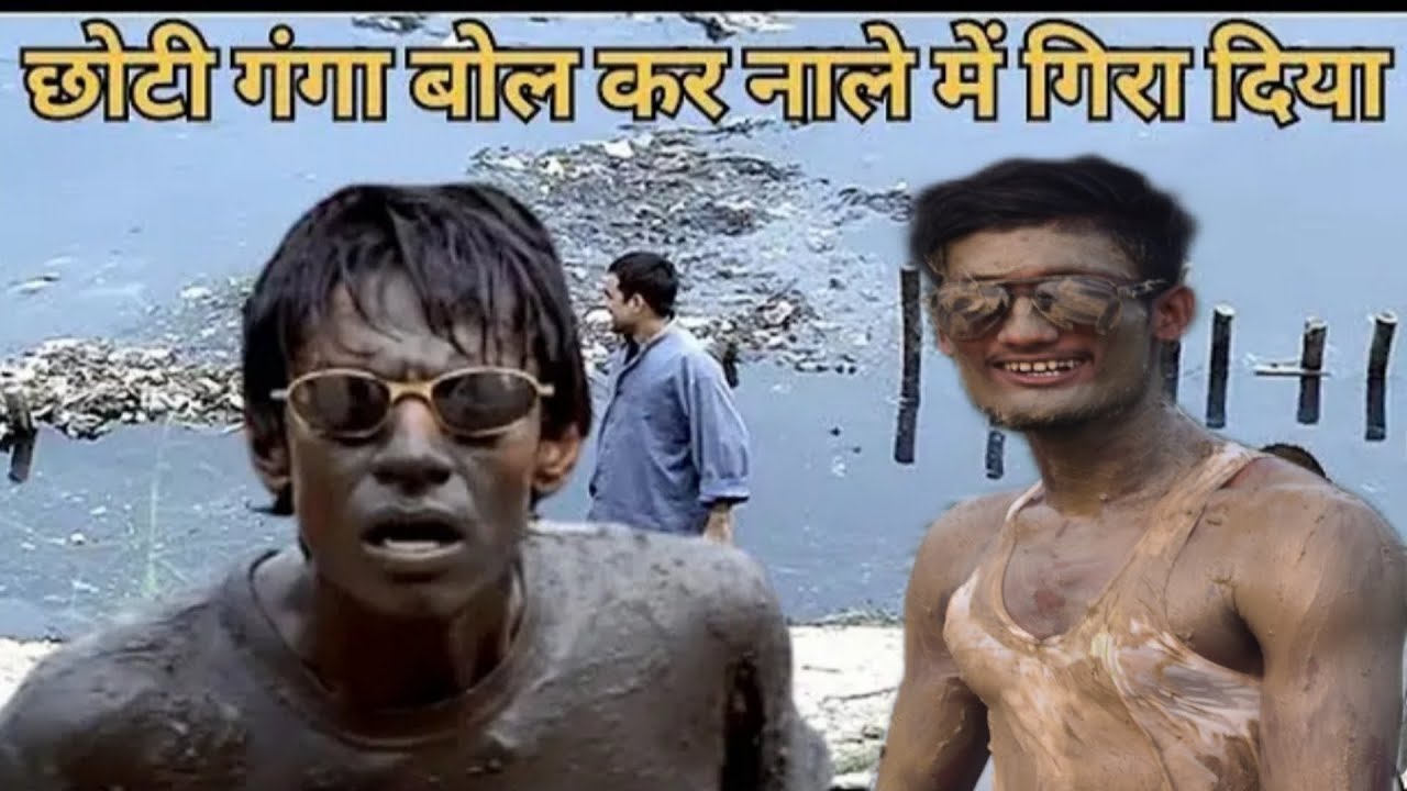 🤣CHOTI GANGA BOL KAR NALE ME GIRA DIYA VIJAY RAJ || #funny Vijay Raj best comedy #scenes - YouTube