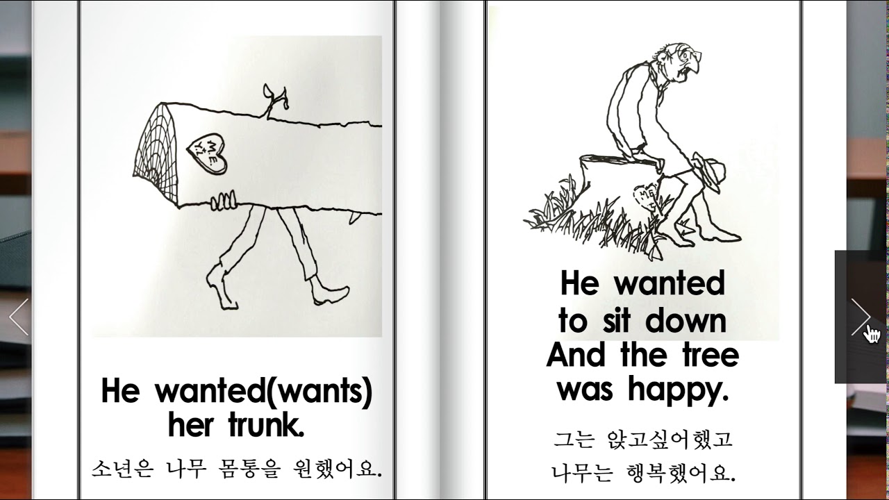 The Giving Tree - YouTube