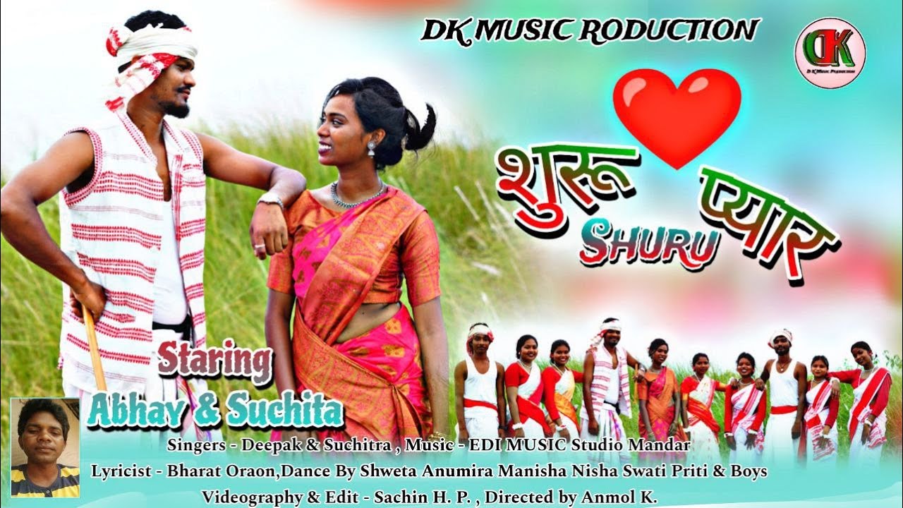 शुरू शुरू प्यार //shuru shuru pyar// singer Deepak & suchita // new ...