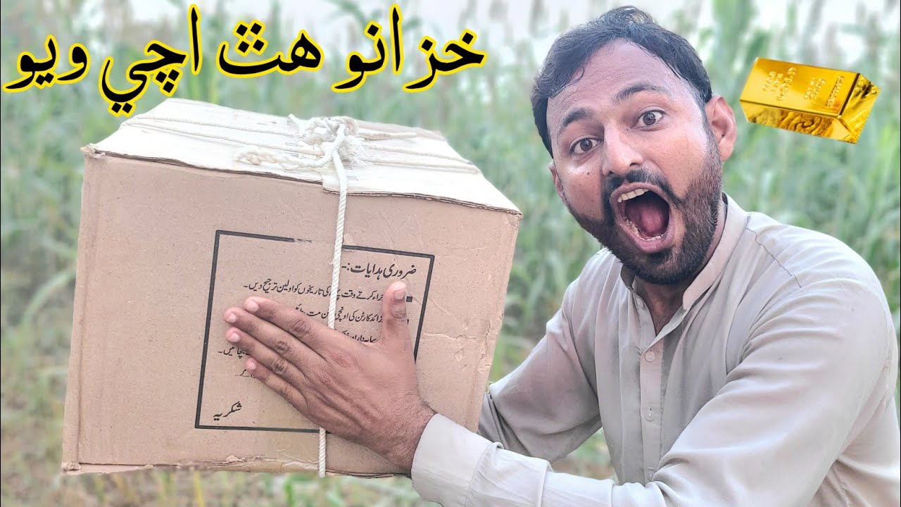 Khazana Box Hided For 1 Month | Sindhi Experiment - YouTube