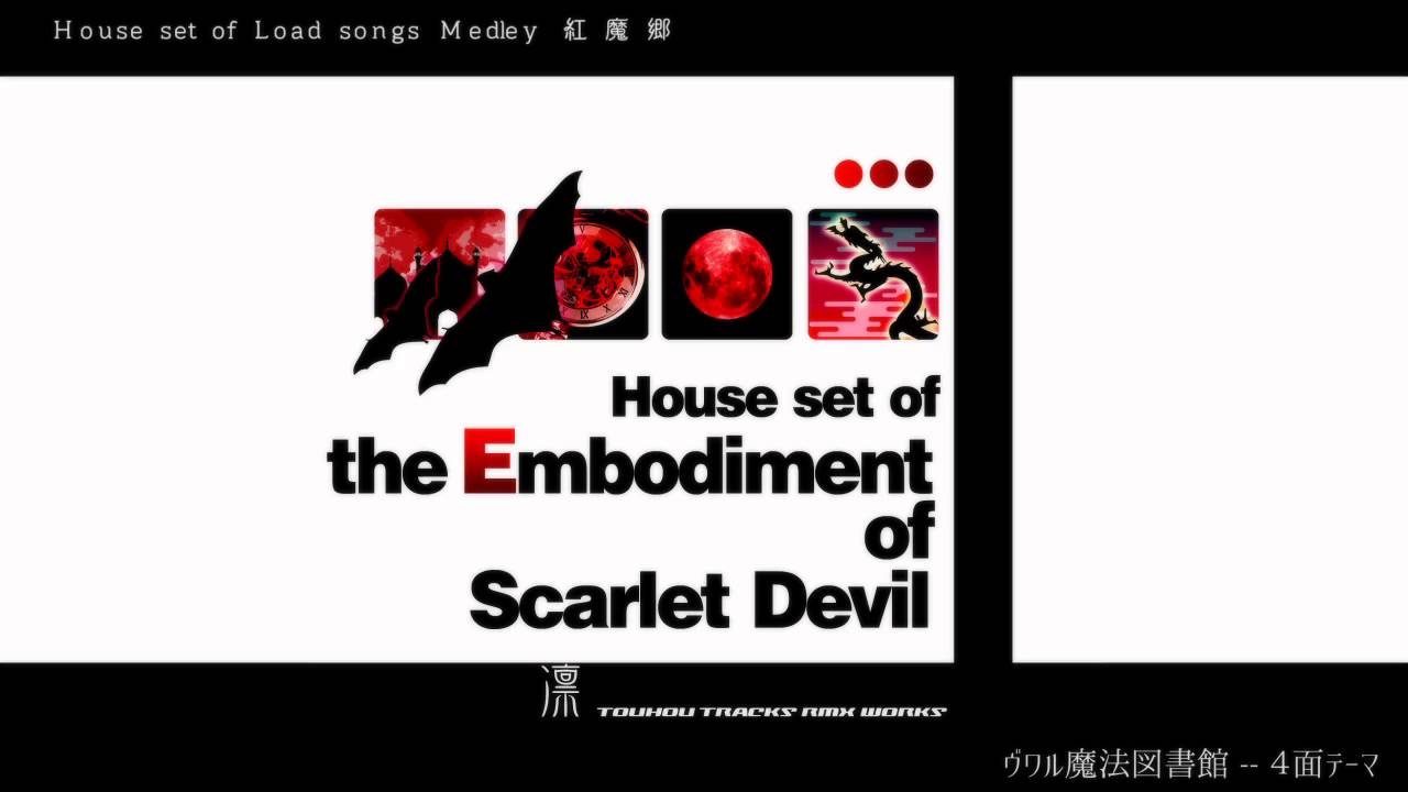 [Touhou] House set of Load Songs Medley VOL.1【東方House】 - YouTube Music