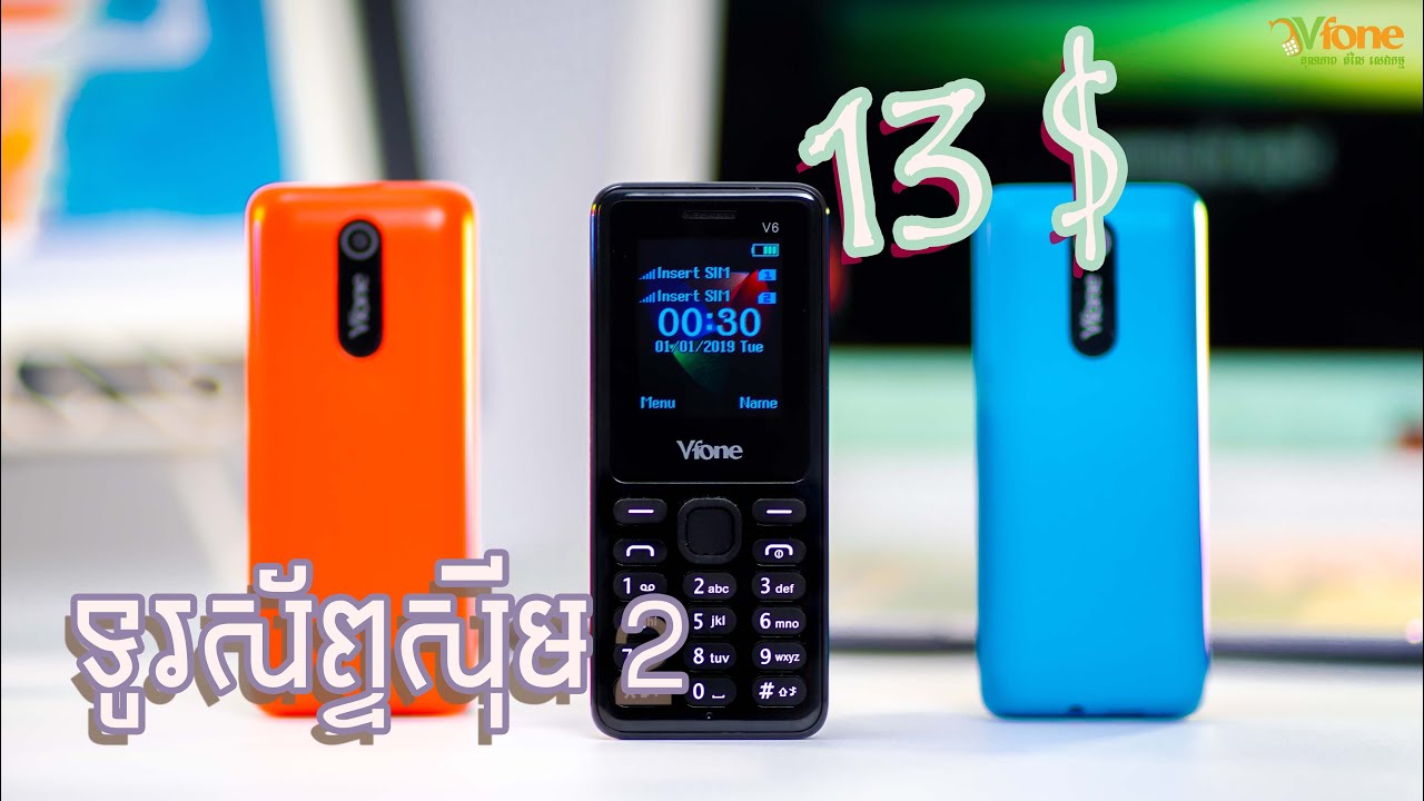 Vfone v6 Full Products Shooting Service - YouTube