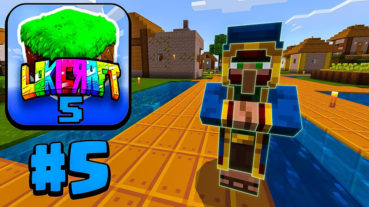 LokiCraft 5 - Gameplay Walkthrough - #5(Локикрафт 5) - YouTube