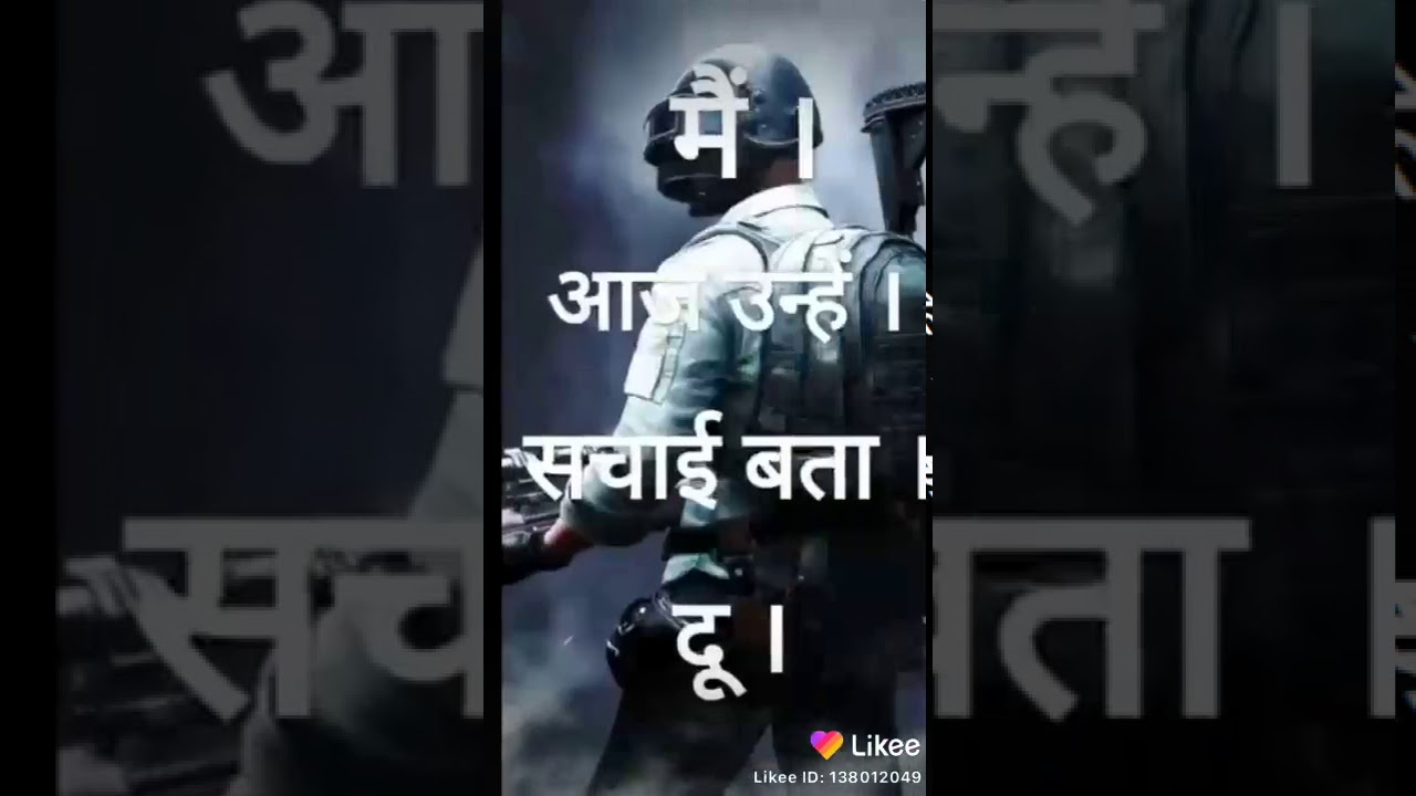 Aaj unhai suchaye baat du ki pupg khalne wale shii hai - YouTube