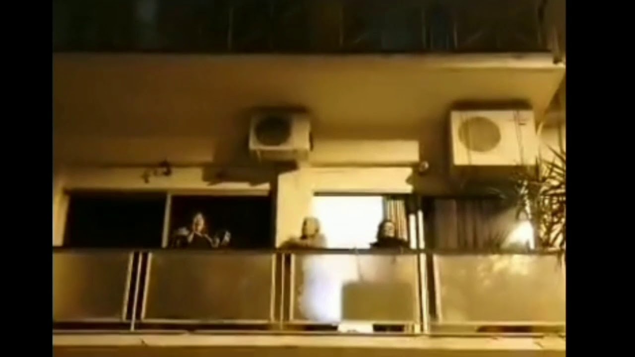 ΓΙΑΓΙΑΔΕΣ ΒΓΗΚΑΝ ΣΤΑ ΜΠΑΛΚΟΝΙΑ ΛΟΓΟ ΚΟΡΟΝΑΪΟΥ ΚΑΙ ΤΡΑΓΟΥΔΟΥΝ Ο ΧΑΡΟΣ ...