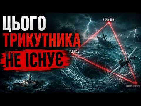Один журналіст, одна назва — і міф, що живе вже 60 років