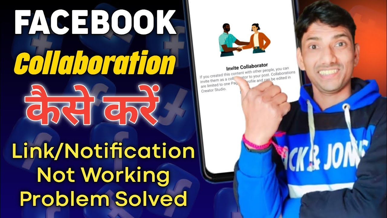 Facebook Reels Invite Collaborator | Facebook Collaboration | Facebook ...