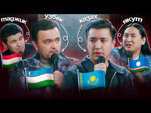 Nerede Yaşamak Daha İyi? Yakutistan vs Kazakistan vs Özbekistan