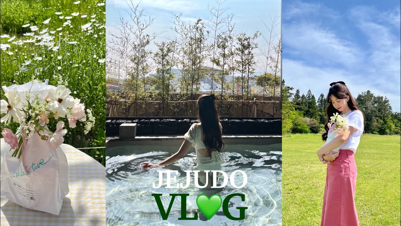 Vlog 36 3박4일 모녀 제주여행🍊브이로그 2탄제주여행5월의 제주인생 자쿠지 숙소제주 감성숙소제주 서쪽코스