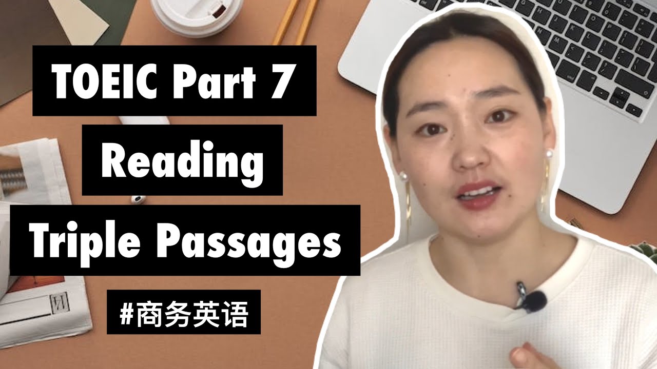 TOEIC Part7 Reading Practice: Tripple Passages 托业/多益阅读解题 - YouTube