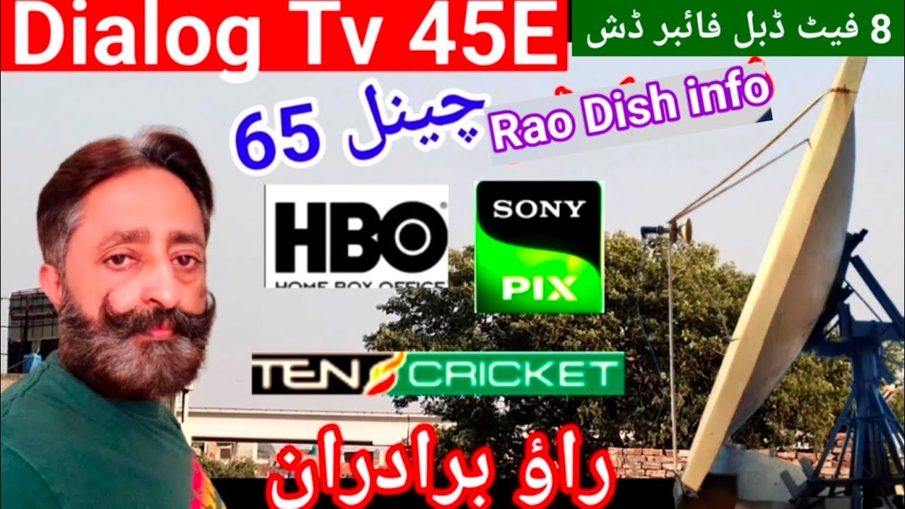 Dialog Tv 45E 65 Channel | Dish Size 8 Feet | 03217995059 | Rao Dish ...