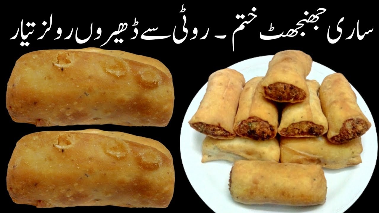 Aloo Chicken ke Samosa Rolls | New Quick and Easy Samosa Rolls Recipe ...