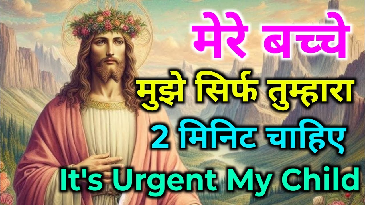 🛑16th 2025 ka god's Universe Message☑️Today's Urgent Message For You # ...