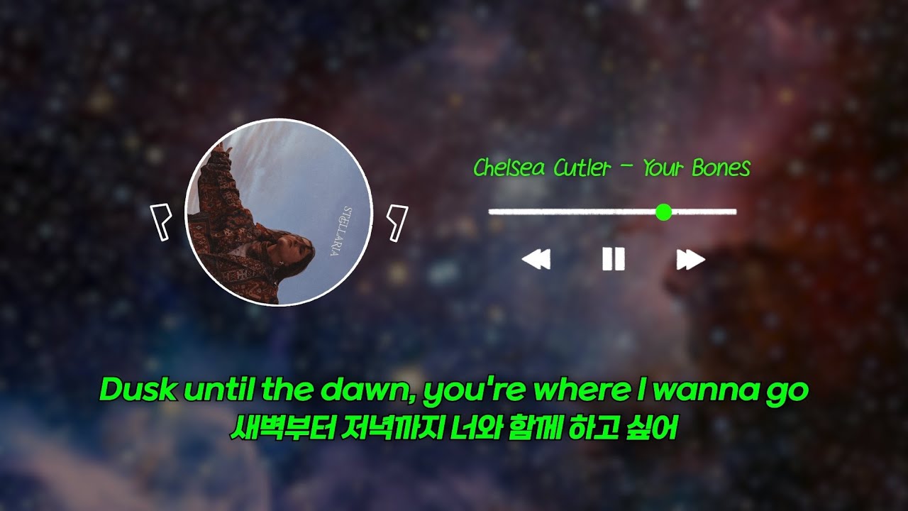 머릿속엔 온통 너로 차있어 | Chelsea Cutler - Your Bones (가사/lyrics) - YouTube