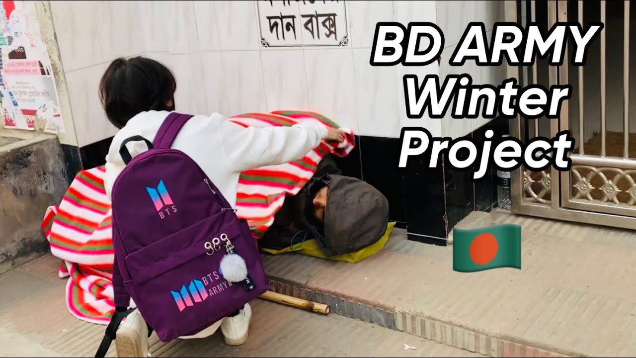BTS BD ARMY FIRST BIGGEST WINTER PROJECT | BTS ARMY Donation Fund - YouTube