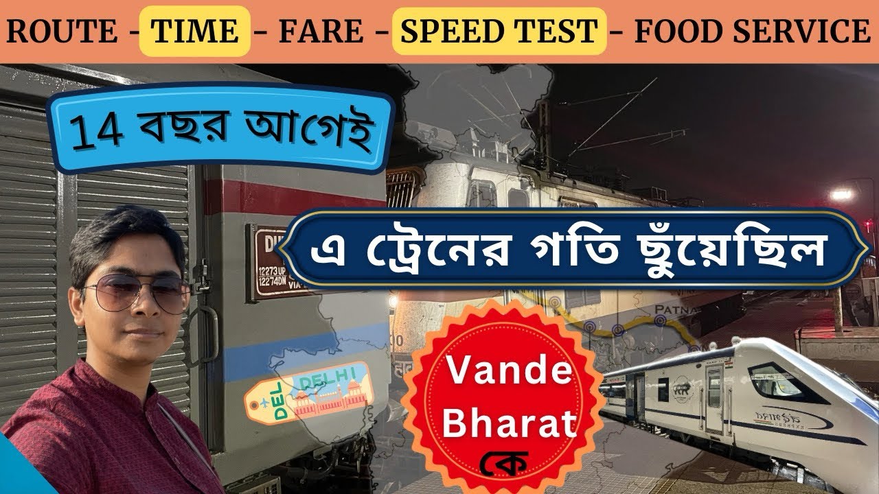 Duronto Express Howrah to New Delhi Train for all // Sleeper Journey ...