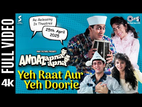 Yeh Raat Aur Yeh Doorie | Andaz Apna Apna | Aamir Khan, Salman Khan, Raveena Tandon, Karishma Kapoor