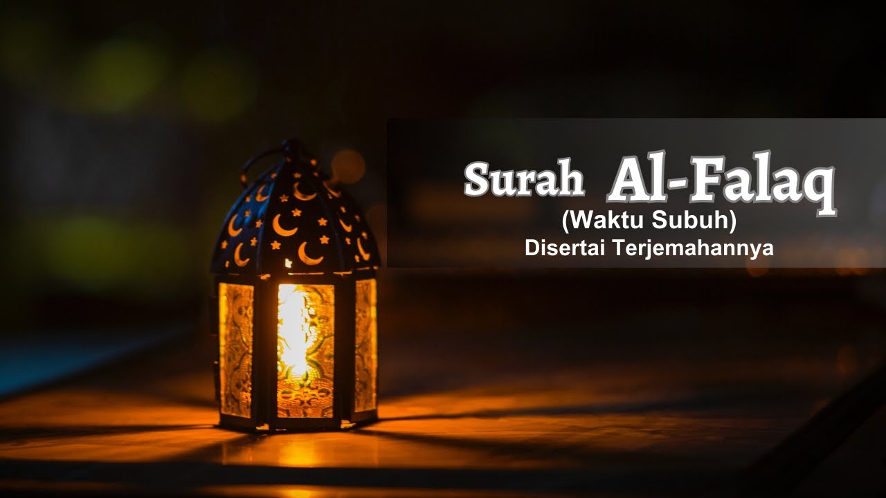 Surah Al Falaq Suara Merdu | Disertai Terjemahannya | Doa Perlindungan ...