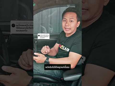 สอนคิดดอกเบี้ยรถมือสอง คิดยังไงดูคลิปนี้ #นันรถมือสอง #Nun2car #ซื้อรถ #ขายรถ #รถมือสอง #รถมือ2 ...