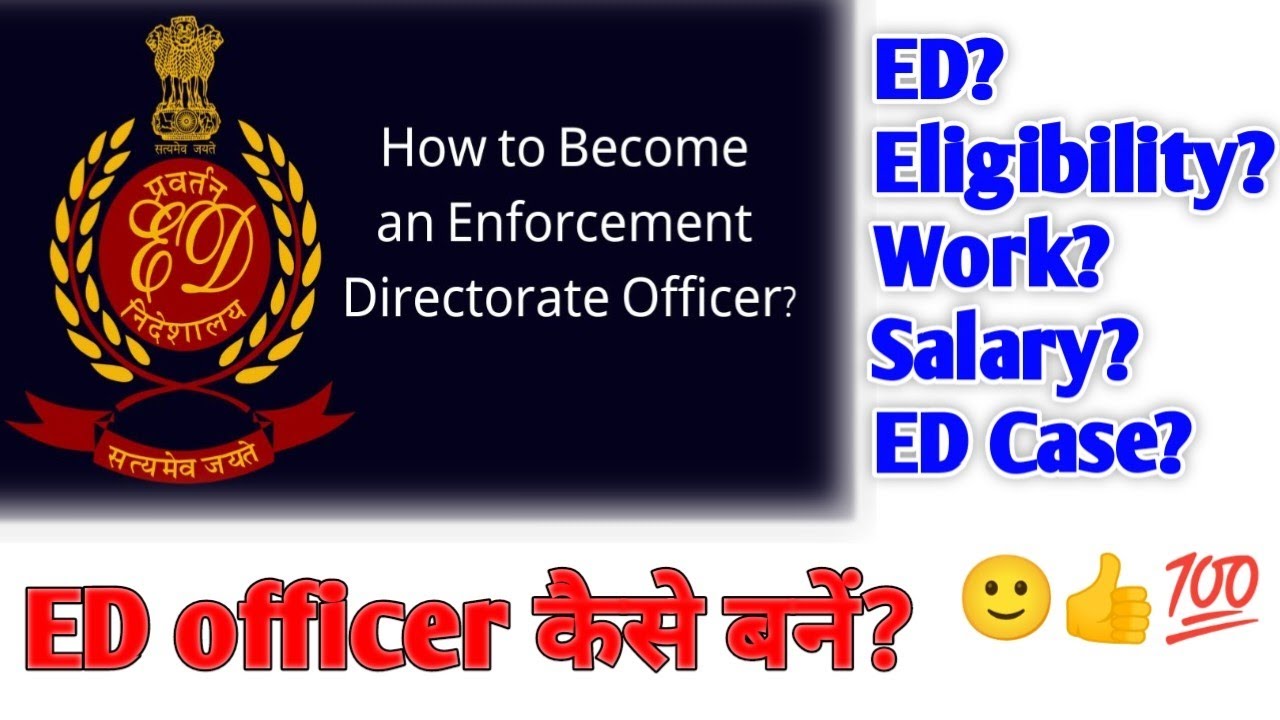 ED। what is ED। how to become an ed officer। Enforcement Directorate ...