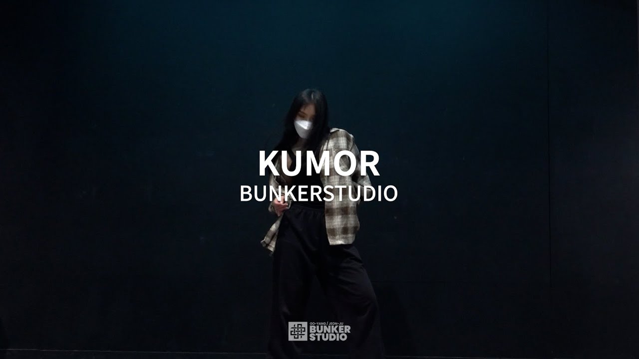 전주댄스학원 | 벙커스튜디오 걸스힙합 졸업생 팝업수업🔥 Gemini - Princess Nokia - YouTube