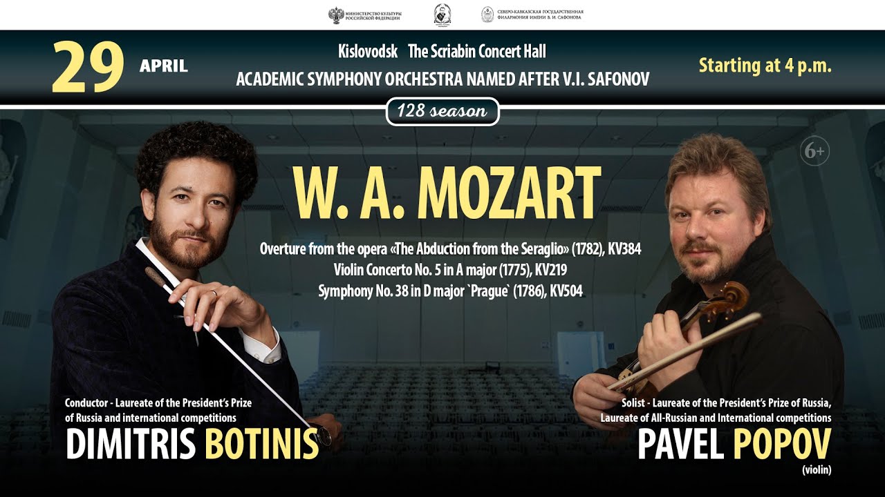 Orchestra Safonov soloist Pavel Popov conductor Dimitris Botinis 29.04. ...