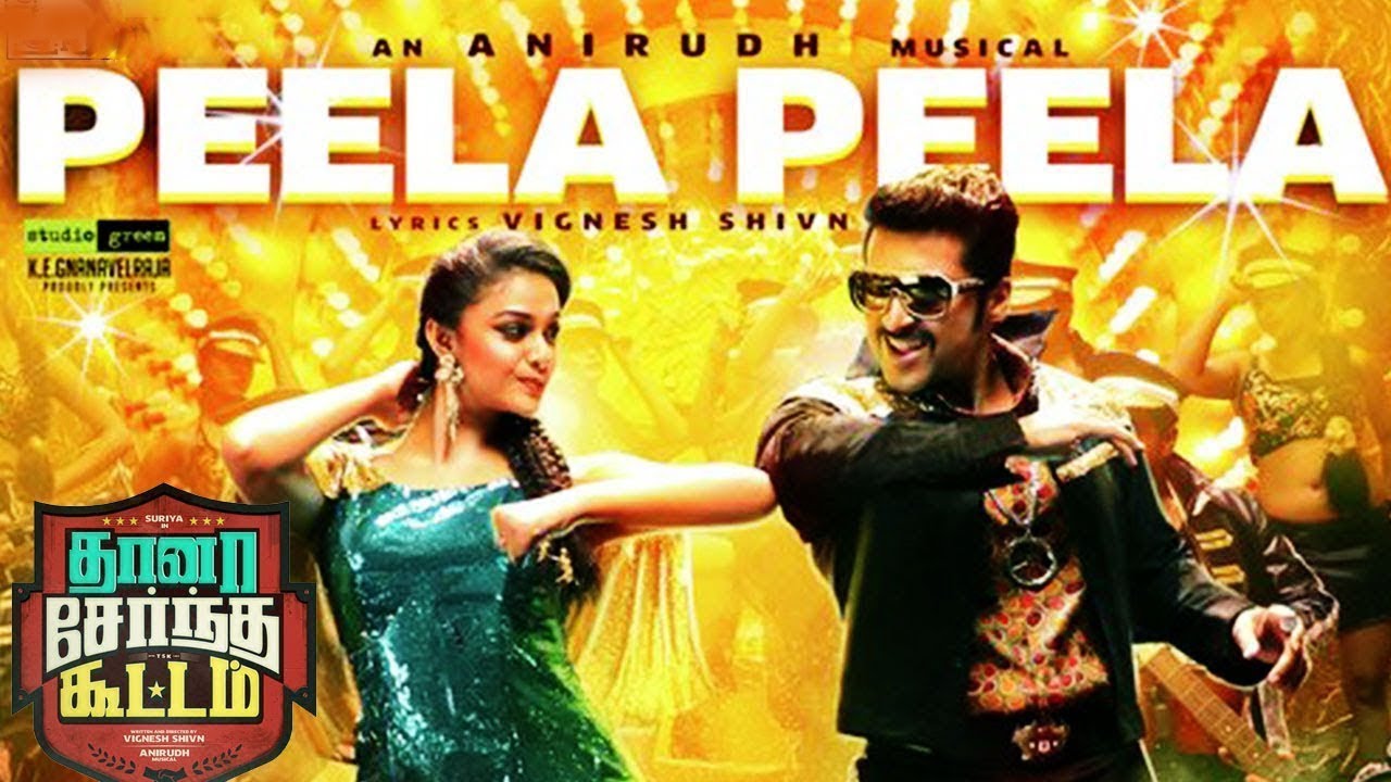 Peela peela song | Peela Peela Teaser | Thaanaa serndha kootam | TSK ...