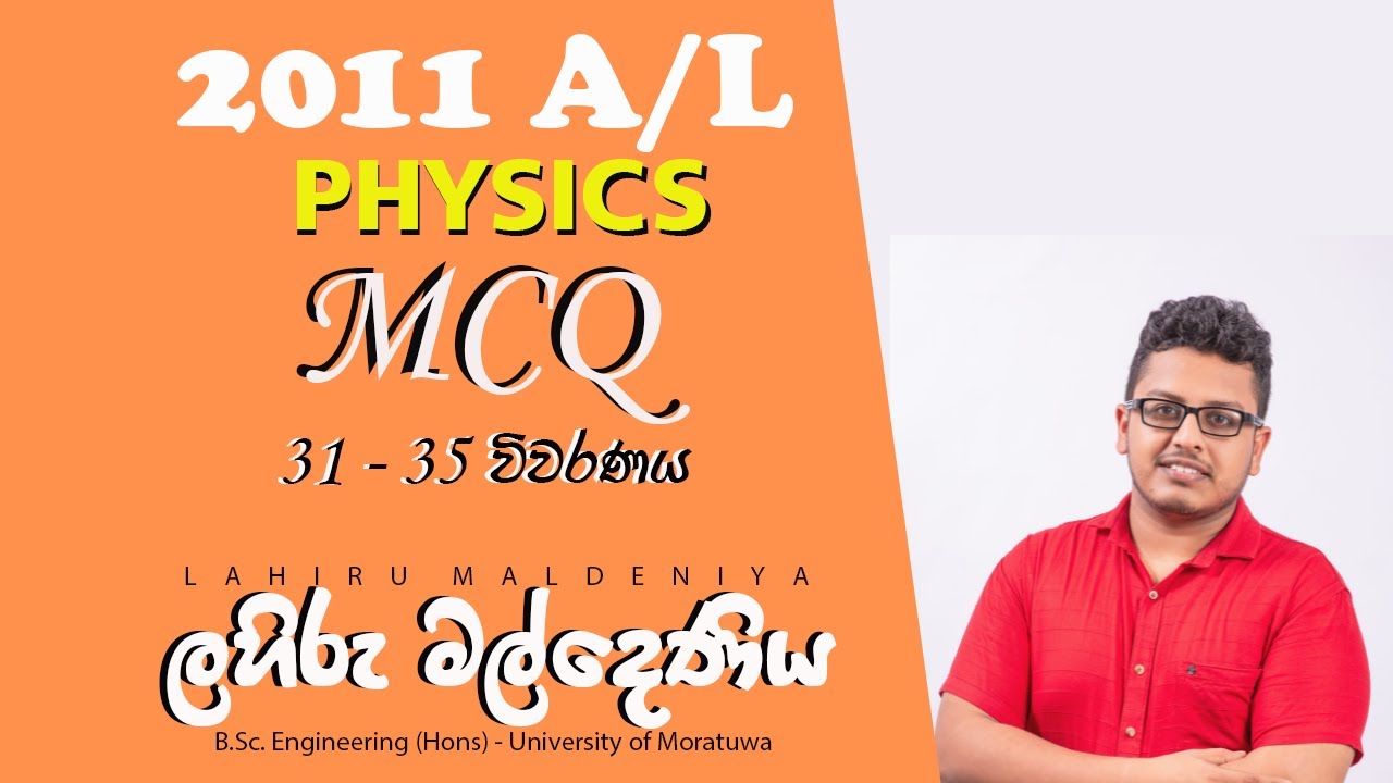 2011 AL MCQ (31 - 35) විස්තරාත්මක විවරණය - YouTube