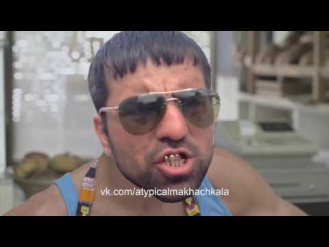 Кама Пуля и Мага лезгин   Папито Нетипичная Махачкала