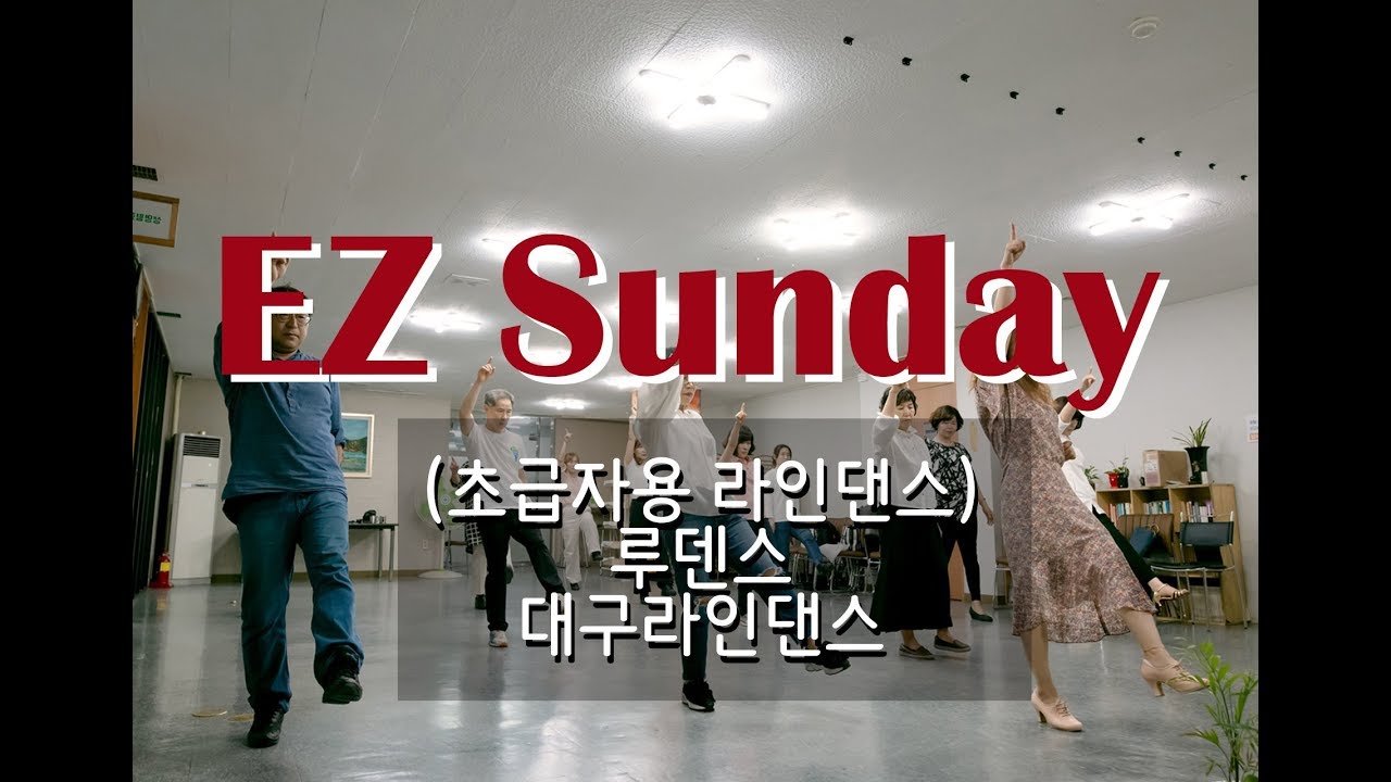 EZ Sunday_ Ludence Linedance - YouTube
