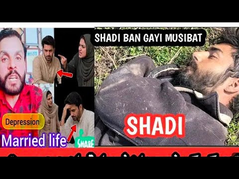 Sister ka viral video|| story