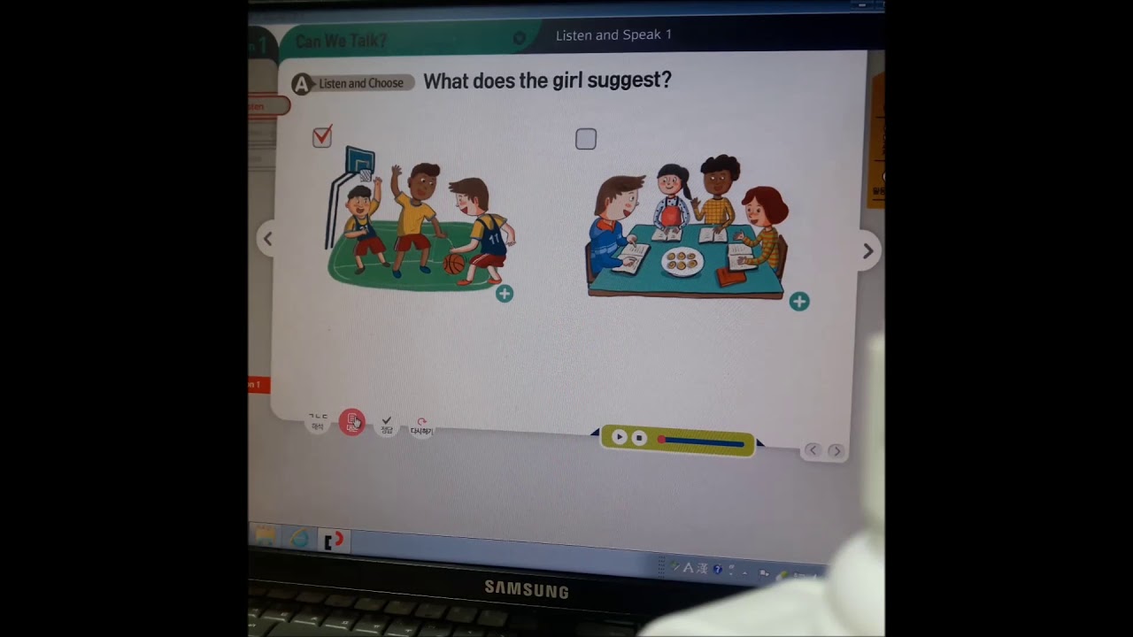 Lesson 1 Listen and Speak 1 - YouTube