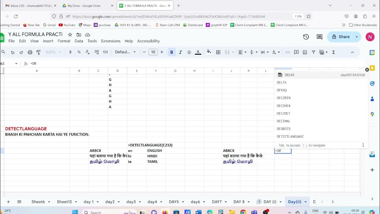 DETECTLANGUAGE FUNCTION ON GOOGLE SHEET I KISI BHI LANGUAGE KO KAISE FIND KARE - YouTube