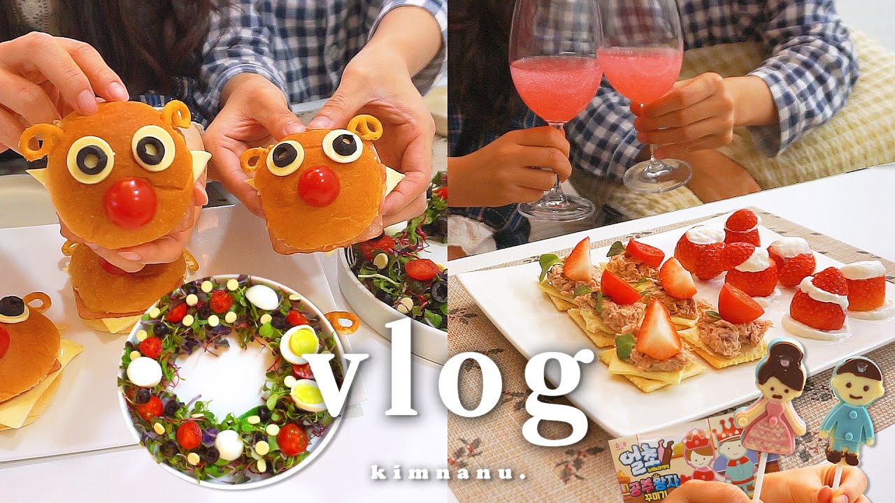 신혼 Vlogㅣ크리스마스 홈파티🎄 루돌프버거 크리스마스 리스 샐러드 얼초 만들기 함박스테이크 겨울 산책 딸기 산타와