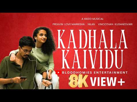 KADHALA KAIVIDU OFFICIAL MUSIC VIDEO