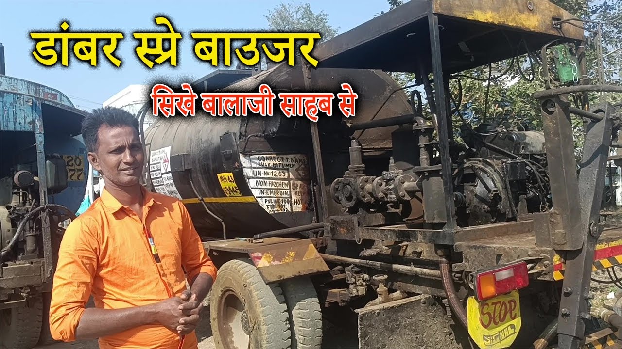 bauser bitumen sprayer #bitumen browser - YouTube
