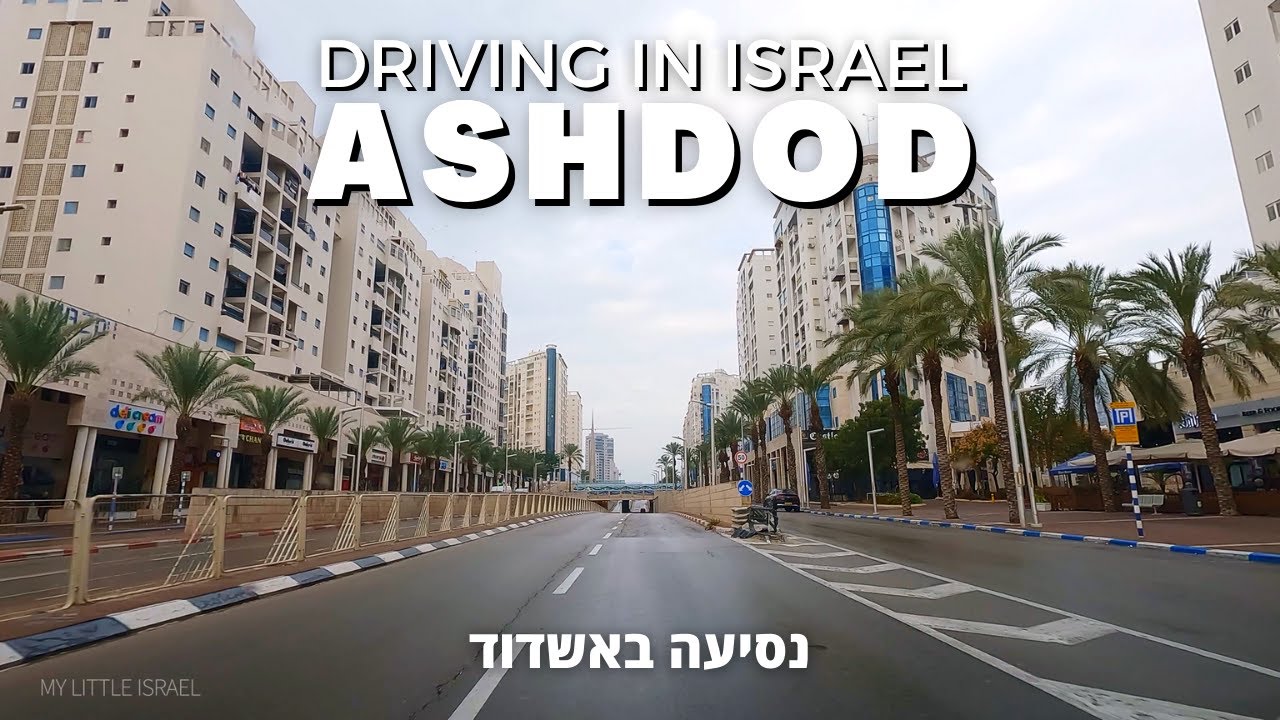 ASHDOD • Driving in ISRAEL 🇮🇱 - YouTube