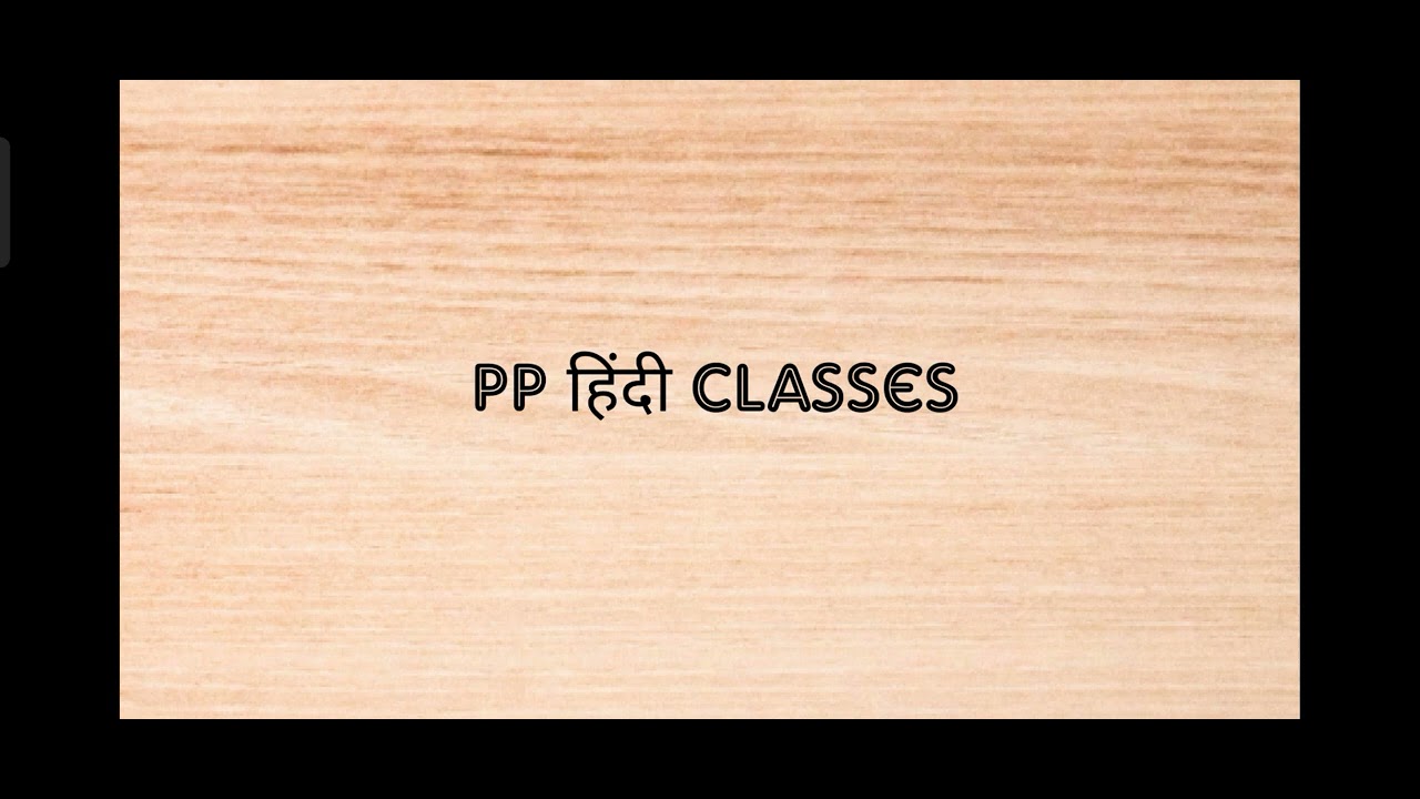 Channel Introduction || PP HIndi classes - YouTube