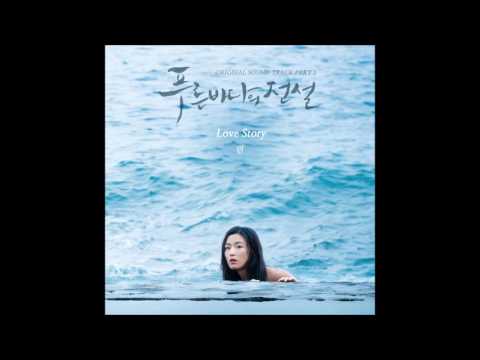 [MR-Removed] Lyn (린) - Love Story (Acapella) (The Legend Of The Blue Sea OST)
