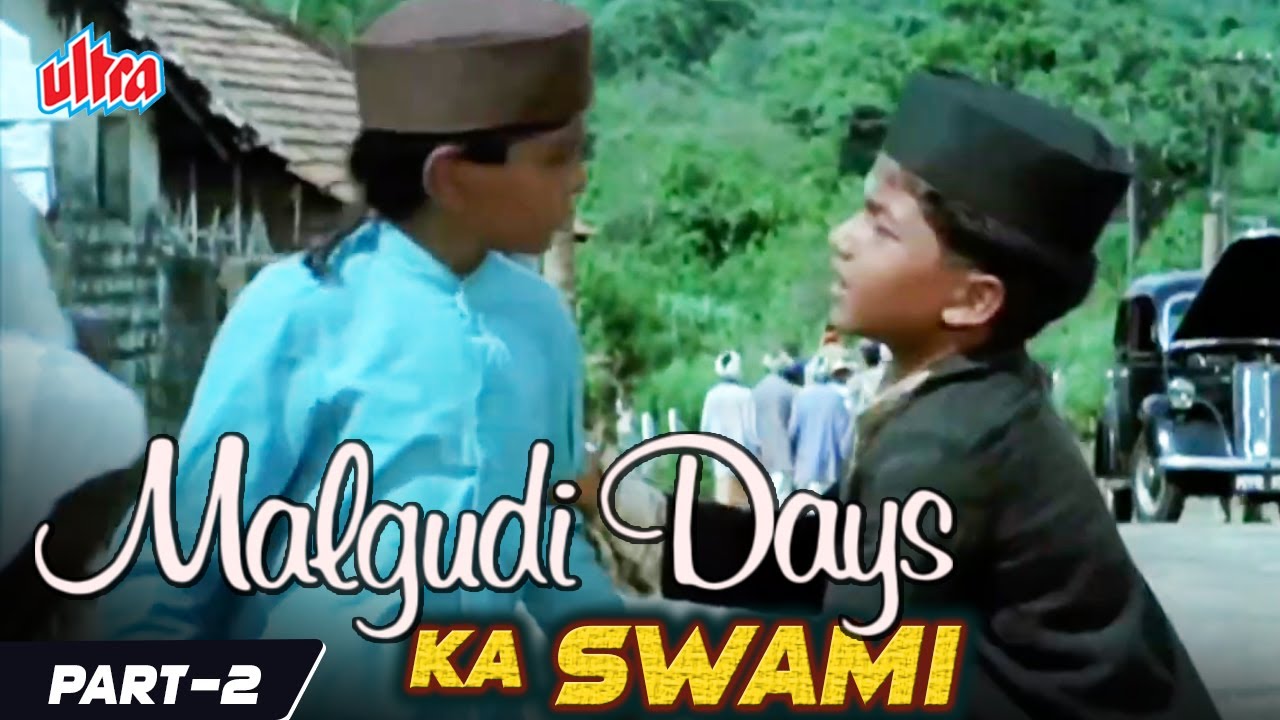 Malgudi Days Ka Swami - Part 2 | Swami and Friends | मालगुडी डेज़ - YouTube