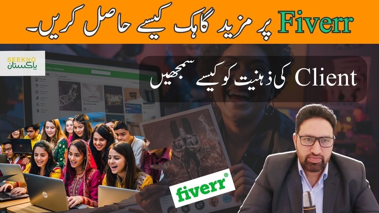 How to Get More Customers On Fiverr - Understanding Client Mentality ...