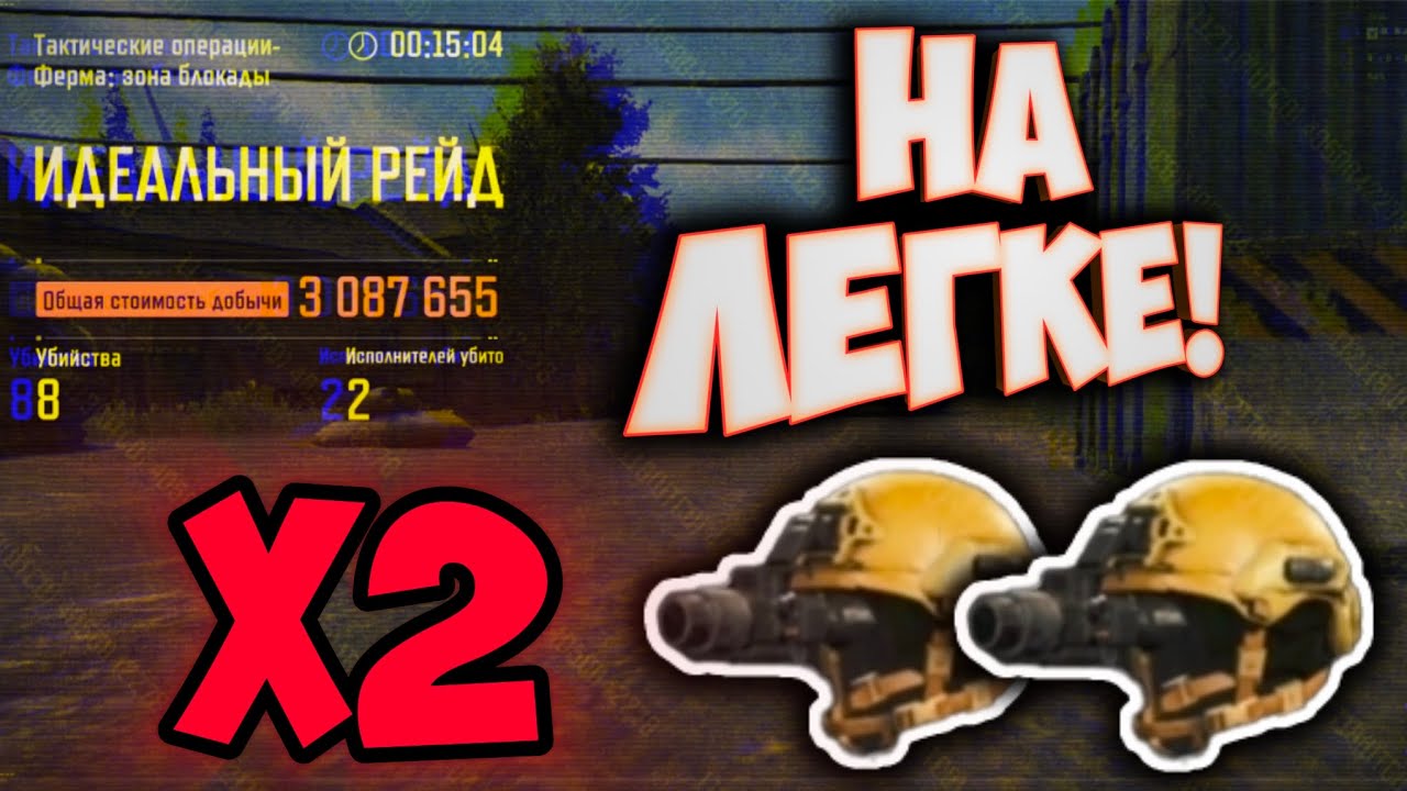 Соло режим в Arena Breakout S7 | Бета тест 7 сезон Арена Брекаут - YouTube