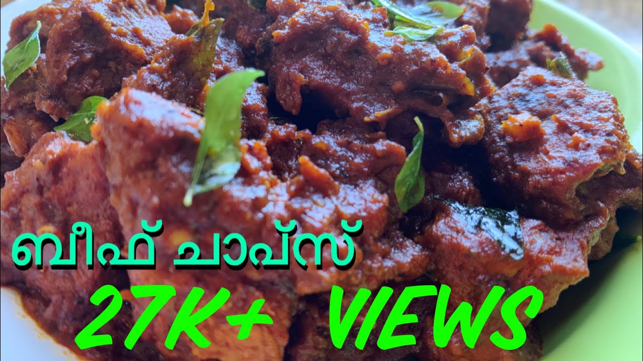Beef chaps(ബീഫ് ചാപ്സ് ) - YouTube