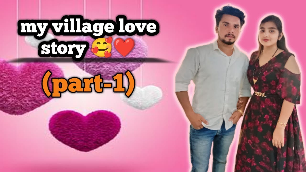 Village Love story ️part-1#shortsfeed #viralvideo #trending #comedy # ...